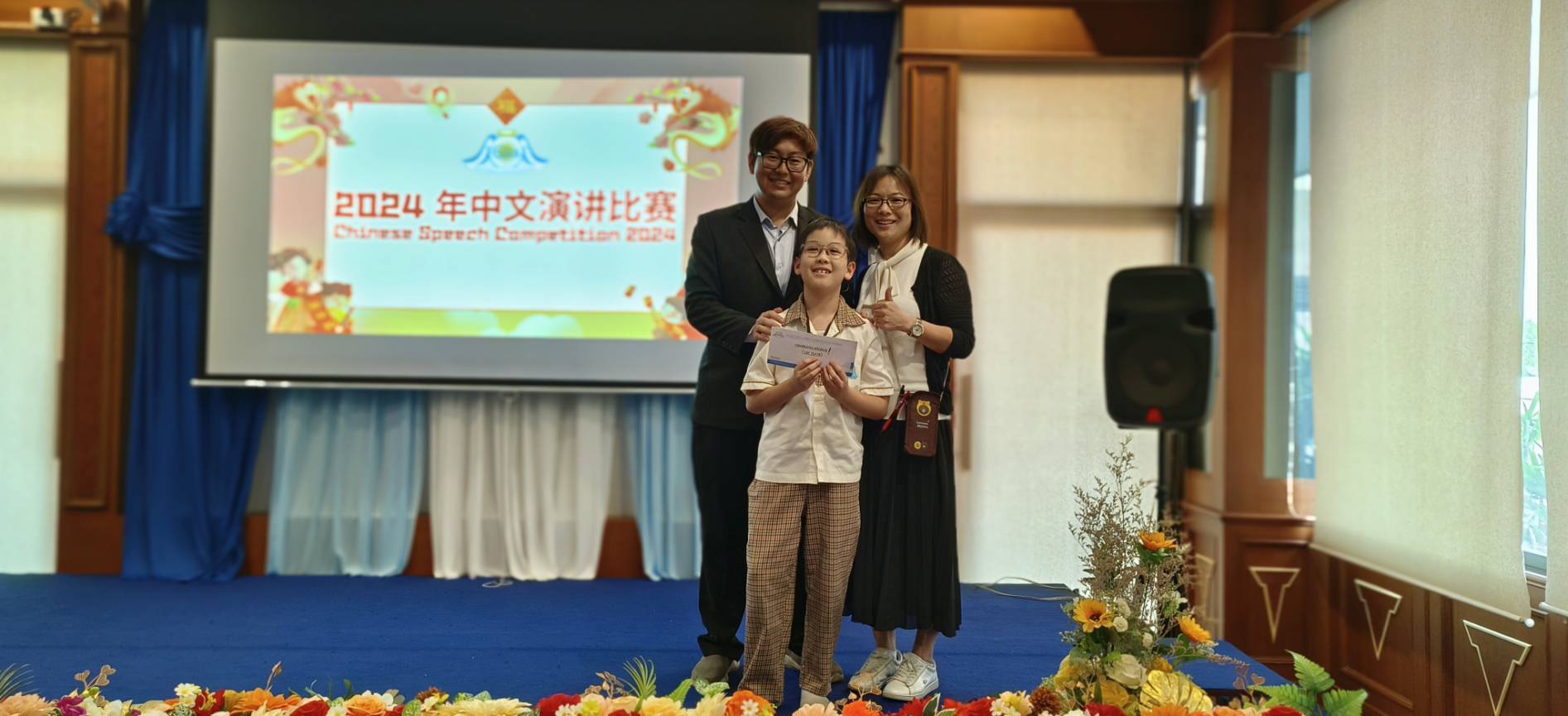 Congratulations to the Values Chinese Speech Competition Winners ...